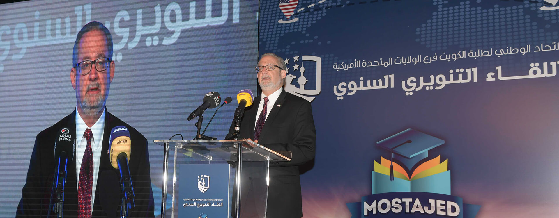 Alghanim Industries sponsors NUKS-USA orientation event